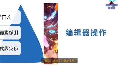 Lua编程基础1:编程之旅 Youtube Lua编程基础1:编程之旅 Youtube