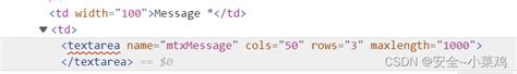 Xss盗取cookie原理剖析 Csdn博客