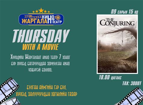 Булган аймгийн Гэр бүл Хүүхэд Залуучуудын хөгжлийн газар Home