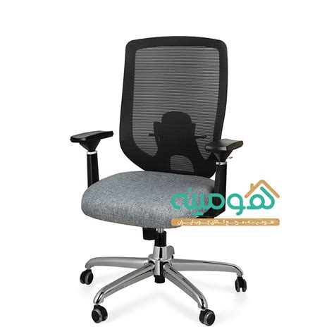 بهترین قیمت صندلی کارمندی مدل آمیتیس فروشگاه کالای چوب هومینه