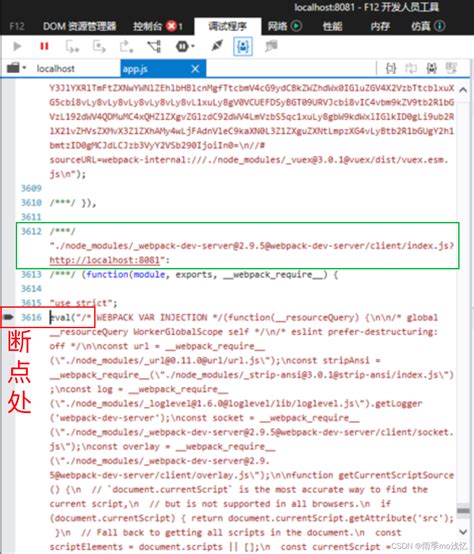整理各种vue项目在ie浏览器白屏报错 Script1002语法错误script1002 语法错误 Csdn博客