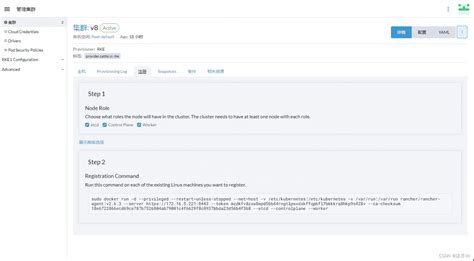 Rancher部署k8s集群测试安装nginx节点重新初始化方法，亲测rancher部署nginx Csdn博客