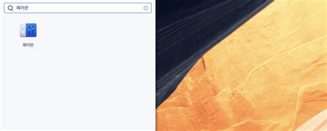 Synology NAS에 SSH 서버 활성화하고 접속하는 방법