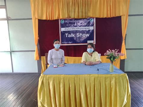 တောင်ဥက္ကလာပမြို့နယ်တွင် တိုင်းရင်းဆေးဆိုင်ရာ အသိပညာပေးဆေွးနွေးပွဲ Talk Show ပြုလုပ