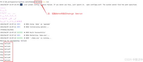 Go实现rabbitmq消息模式rabbitmq Go Csdn博客
