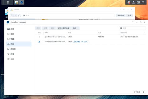 如何在群晖nas中安装ha平台并实现异地控制智能家居设备实战教程群晖安装ha Csdn博客