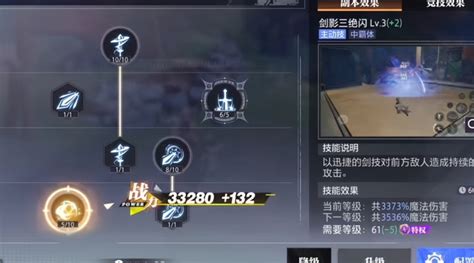 技能攻略职业技能加点推荐和解析 狂战 魔剑 晶核游戏 光环助手网页版