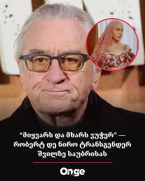 On Ge On Ge • Instagram Photos And Videos