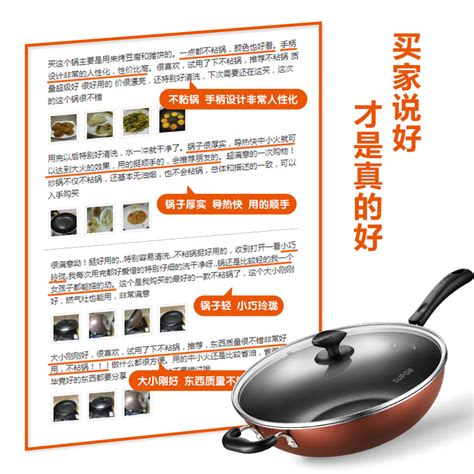 苏泊尔不粘锅炒锅家用炒菜锅电磁炉专用燃气煤气灶适用锅具平底锅 虎窝淘