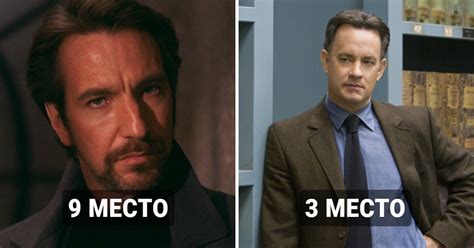 Сеть кинотеатров из США устроила опрос среди матерей составив топ 10 самых сексуальных актёров