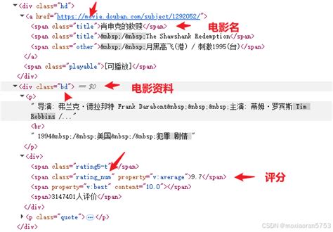 Python学习笔记 实现简单的爬虫一yarn Find Clips In Fave Movies Csdn博客