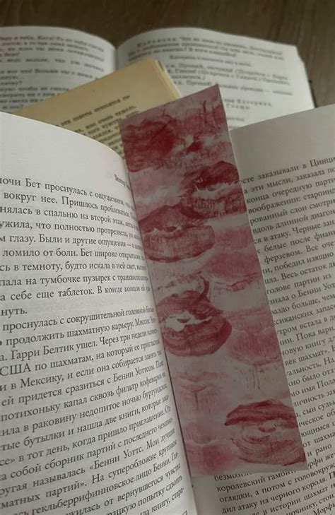 закладки для книг Nel 2024