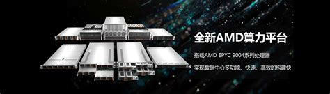 四川成都gpu服务器代理商 四川成都gpu服务器总代理 四川成都gpu服务器经销商【鸿盛广达】