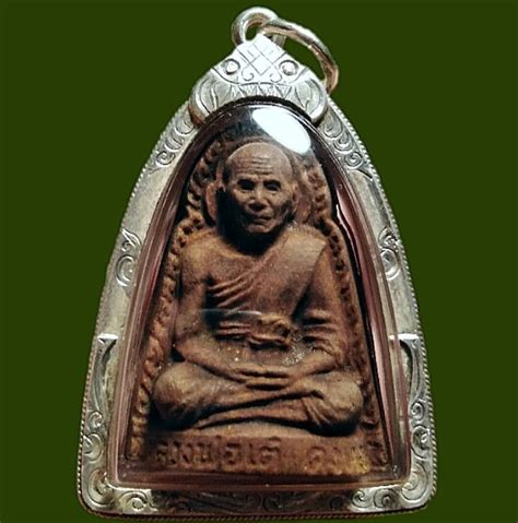 วัตถุมงคลหลวงพ่อเต๋คงทอง วัดสามง่าม By เหน่ง บางกรวย