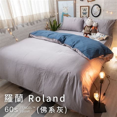 棉床本舖 羅蘭Roland 佛系灰 D1雙人床包組 含枕套60支天絲萊賽爾 誠品線上