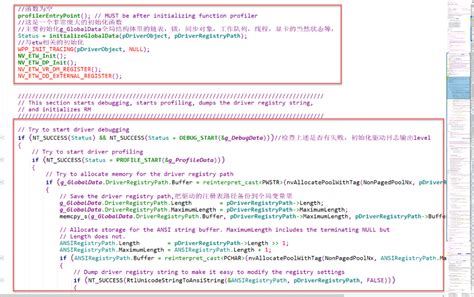 关于黑客泄漏nvidia Windows显卡驱动代码分析 知乎