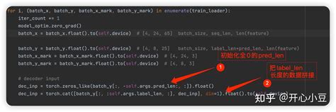 Informer算法原理与代码详解 知乎