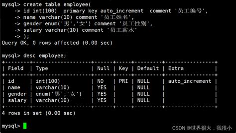 Mysql练习 对表进行插入、更新与删除数据库插入更新删除表记录习题 Csdn博客