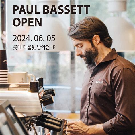 폴 바셋 공식 인스타그램 번화한 아울렛 한가운데 폴 바셋 롯데아울렛 남악점이 6월 5일 오픈했습니다 깔끔하고 차분한 칼로톤의 정돈된 공간에서 천천히 나만의 휴식을