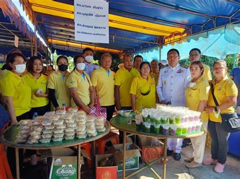 ชลบุรี นายกฯไข่ พร้อมด้วยข้าราชการ สมาชิกสภาเทศบาล กำนัน ผู้ใหญ่บ้าน และ ชุมชนบ้านหนองไผ่กลาง