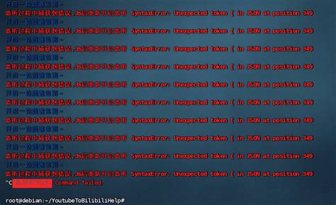 监听过程中捕获到错误 · Issue 3 · Gaoxiaoduanyoutubetobilibilihelp · Github