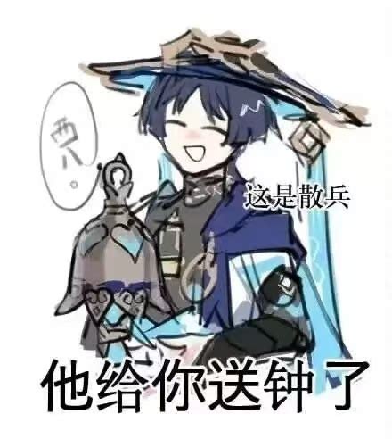 原神表情包 堆糖美图壁纸兴趣社区
