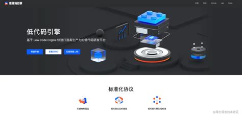 几个开源低代码平台的初体验appsmith 是一款开源低代码框架，主要用于构建管理面板、内部工具和仪表板等，允许拖放 U 掘金