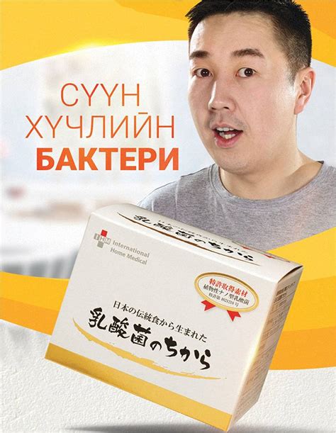 Ard Shop Та өөрийн болон хайртай дотны хүмүүсийнхээ