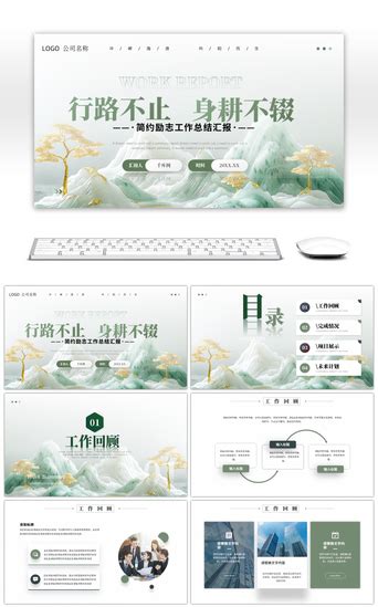 致谢ppt模板 免费致谢ppt模板素材下载 千库网