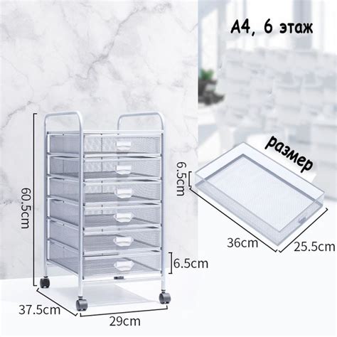 Шкаф архивный A3/A4 под столом, полностью металлический, с ящиками для ...