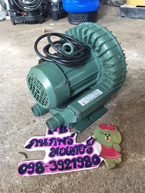 ขาย ริ่งโบเวอร์ ขนาด 260 กนกพร มอเตอร์ ของเก่ามือสอง