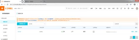 Docker基础（06）：把镜像推送到镜像仓库51cto博客如何将docker镜像推送到仓库