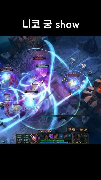 니코 궁 모음집 Youtube