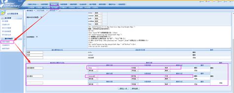 搜索结果页添加按时间降序排列按钮动易net版本常见问题产品知识库动易技术中心