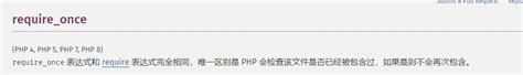 Require和requireonce的区别require0和 Require Once0 之间的主要区别是 Csdn博客