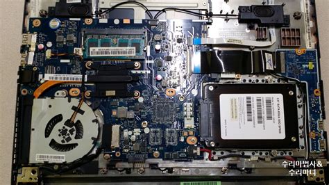 노트북수리 레노버노트북 전원불증상 수리후기 분당