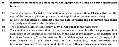 UPSC क नई गइडलइन कडडट क फट और लक क लकर नई गइडलइन TM Blog