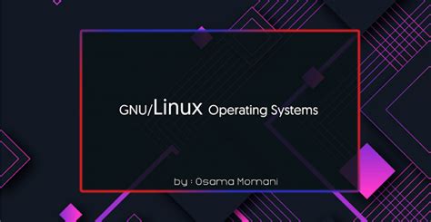 ما هو نظام لينكس Linux Update أب ديت