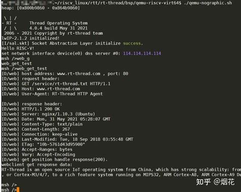 嵌入式编程中使用qemu能够做什么？ 知乎