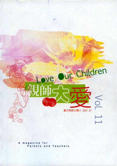 陳敬寶的攝影網頁