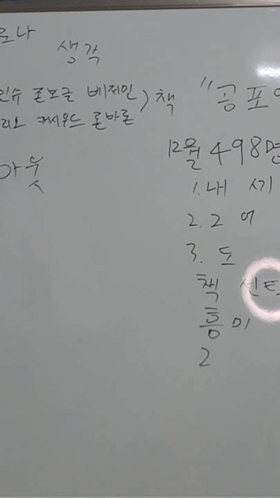 책 읽는다고 부자 안 된다 책으로 부자 되는 비밀 특급 공개 아인슈타인 워런버핏 에디슨 부자 경제적자유 일론