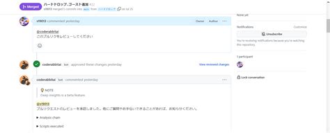aiプルリクレビューサービス｢coderabbit｣を使い初めて1日たった浅い感想と日記みたいなもの 感想 qiita