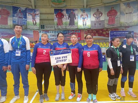 ХОНХТОЙ БӨМБӨГ 2023