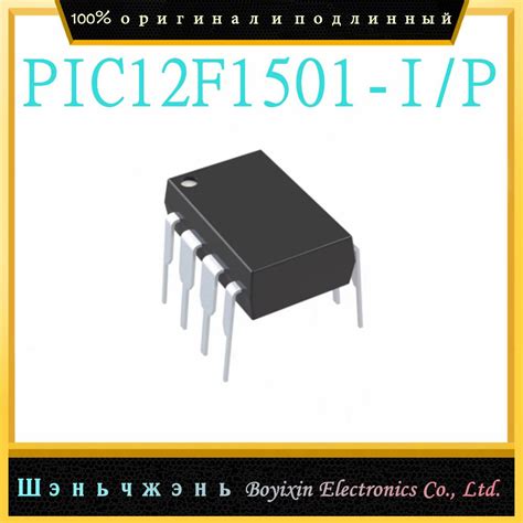Pic12f1501 I P чип микроконтроллера купить с доставкой по выгодным ценам в интернет магазине