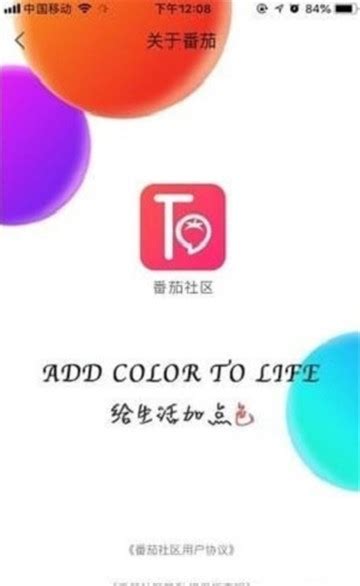 Ta Ta App V