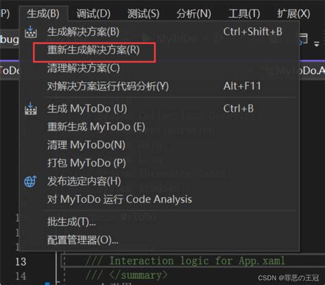 Wpf Materialdesign 初学项目实战（1）首页搭建wpf项目实战 Csdn博客