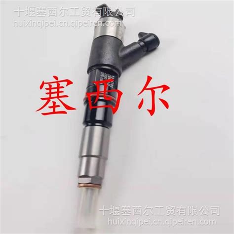 适用于工程机械isf38发动机喷油器总成 5344766 5344766f 5344766图片【高清大图】 汽配人网