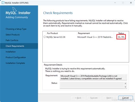 mysql的下载和安装 mysql下载 csdn博客