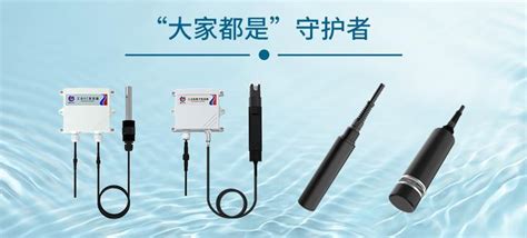 水质检测传感器在不同行业中的应用 知乎