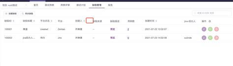 Feature 缺陷管理 建议增加高级查询 或者增加我的bug · Issue 5043 · Meterspheremetersphere · Github
